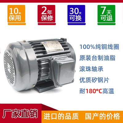厂家三相异步电动机低音全铜线交流电机立式卧式铝壳电机