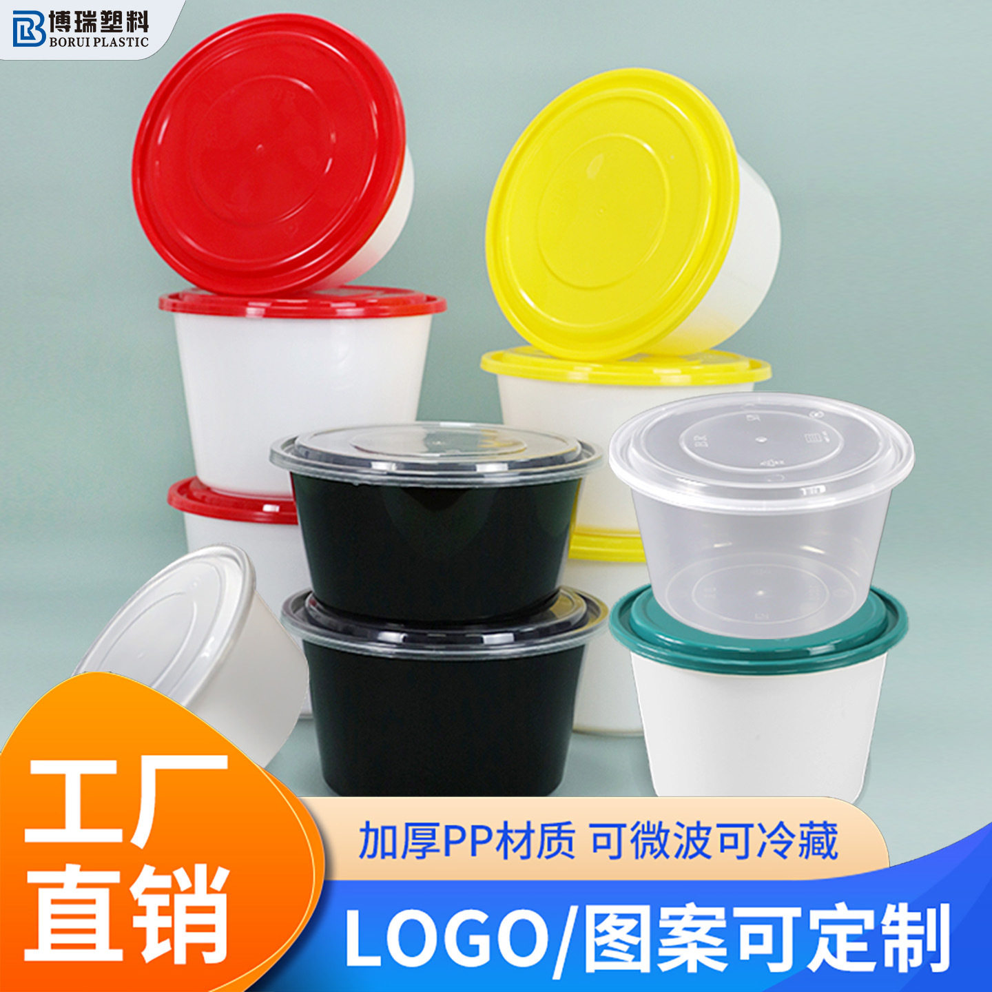 圆形外卖打包碗一次性餐盒粥粉面桶可印logo一次性塑料甜品汤杯