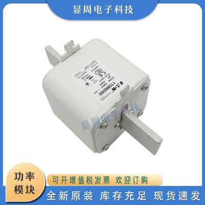 全新保险丝熔断器170M6080170M6081170M6082170M6083170M6084