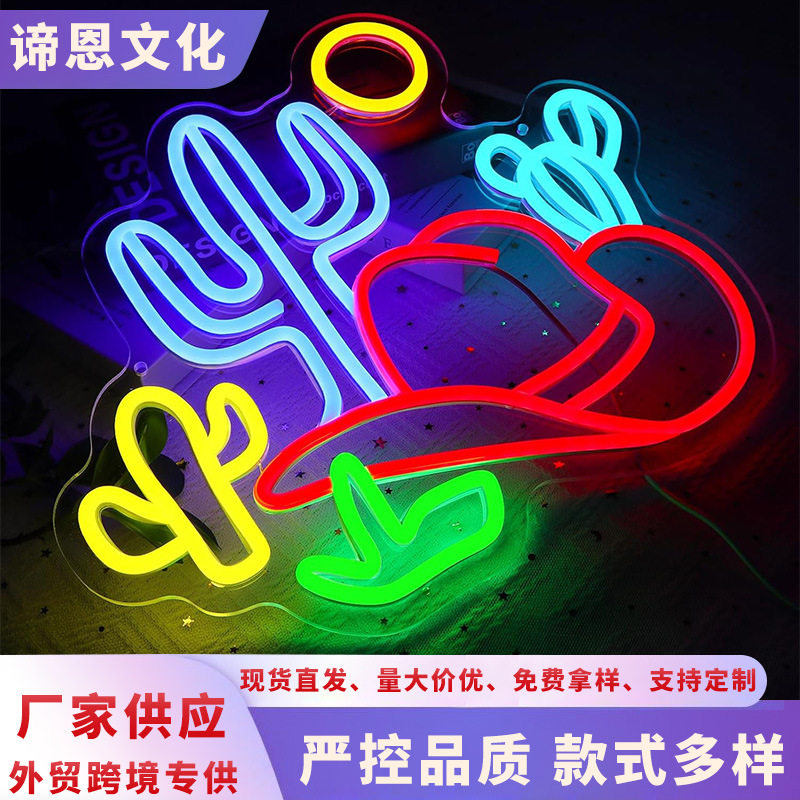 霓虹灯新款led灯带室内卧室氛围LED装饰灯网红墙装饰造型氛围灯