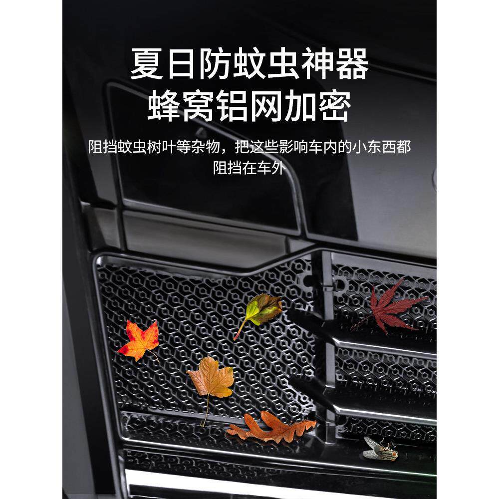 ◇适用宝马3X1X35装饰X5系防虫网中网适水箱配件格栅罩其改装