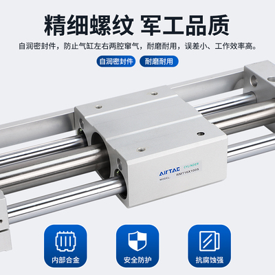 极速亚德客RMTL无杆气缸10带导轨RMT16X20X25X32X40X100X200X300S