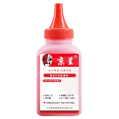 极速适用惠普m154a碳粉M281fdw m180n hp202a 203 204a M181fw M2