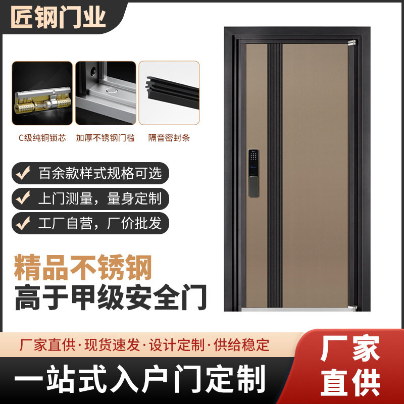 现代轻奢入户门子母安全门不锈钢智能密码锁大门进户门防盗门家用
