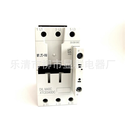 伊顿 接触器  DILM50C  DIL M50C AC220V DC24V 现货