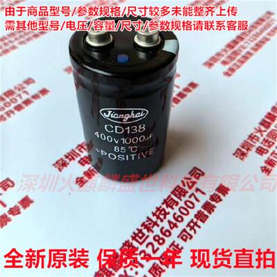 CD135450V1000UF变频器电容器