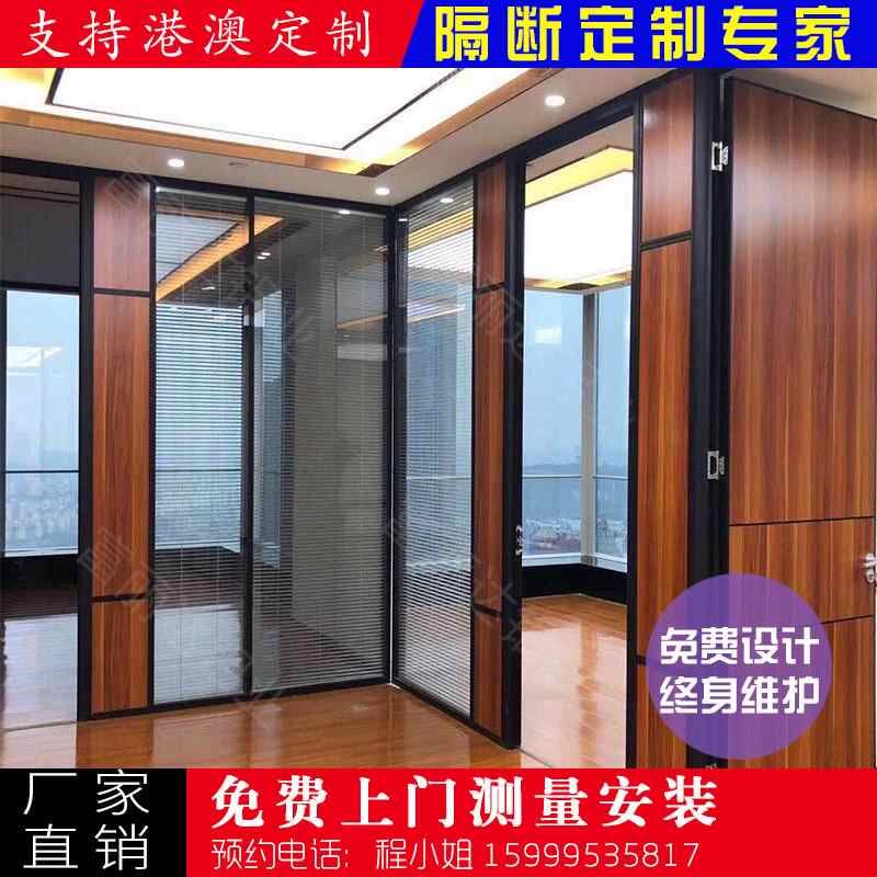 隔音玻璃隔断墙铝合金钢化玻璃双层中空百叶高隔断磨砂隔墙深圳
