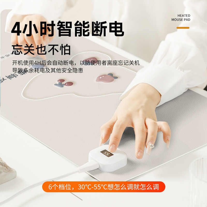 简约加热鼠标垫办公家用鼠标加热垫暖手桌垫冬季usb发热桌垫超大