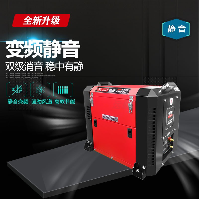好货24v伏驻车空调柴油发电机小型直流电瓶充电静音货车卡车汽油