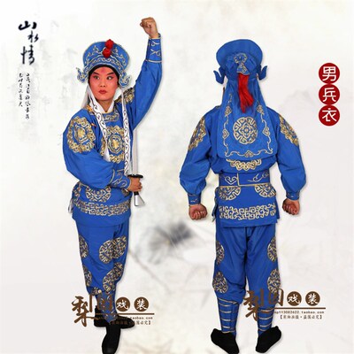 好货特价戏剧京剧古装戏曲武生龙套男兵衣兵服小兵衣服武生武将兵