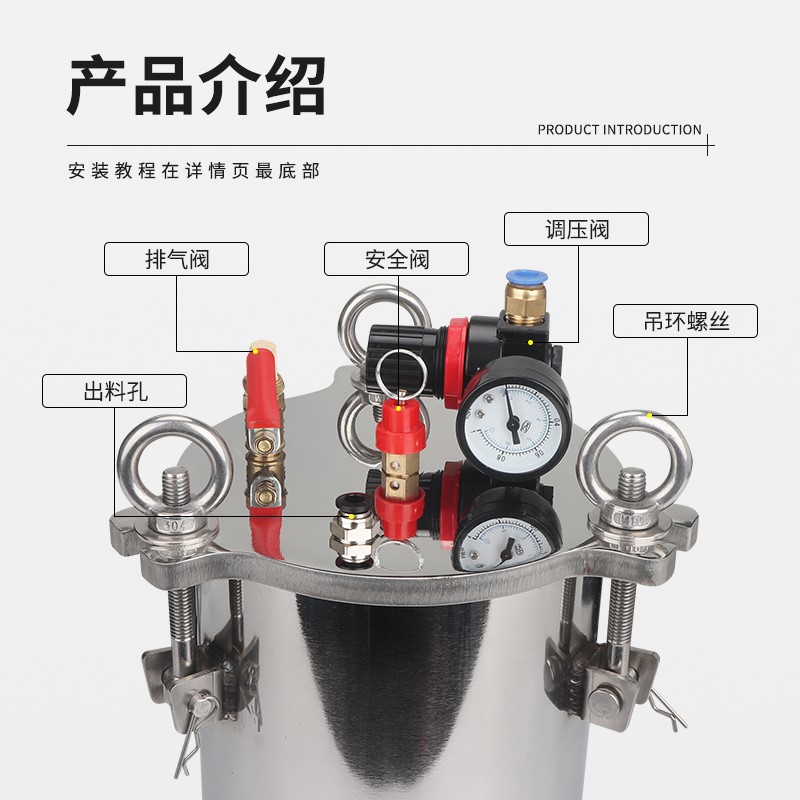 好货不锈钢压力桶点胶压力罐碳钢桶点胶机储料桶电动容器罐气动高