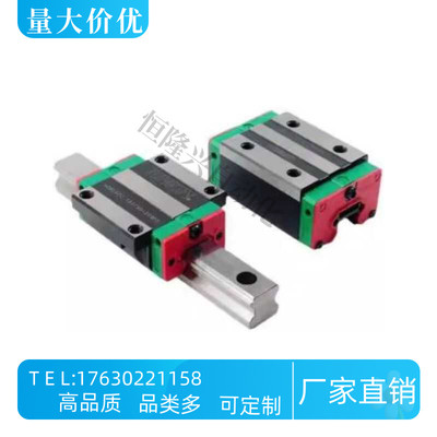 直线导轨IBJ01 03 05 06-H24 H30-L460/L520/L580/L640/L700/L760