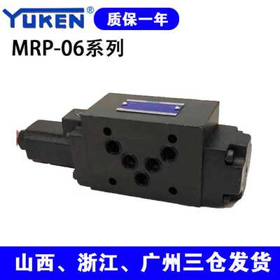 YUKENMRP-01液压阀现货