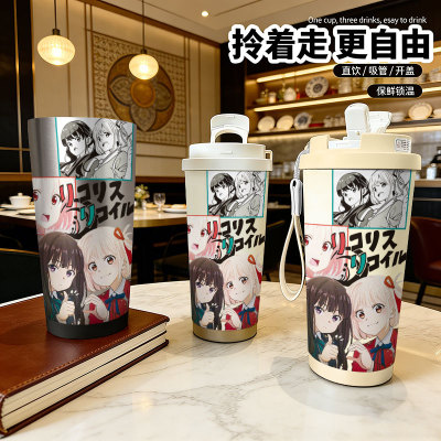 Lycoris Recoil锦木千束保温杯316不锈钢大容量三盖二次元DIY定制