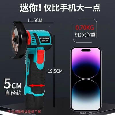 跨境无线电动角机锂电光小型打OTX便磨携磨机多功能抛机工地切割