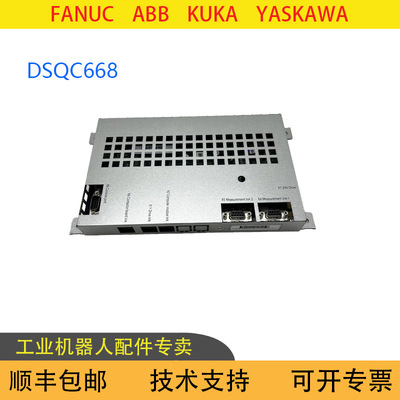 DSQC668 ABB机器人轴卡 3HAC029157-001 轴计算机控制板卡