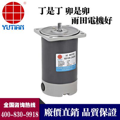1220W电机10瓦永磁直流减速电机52D10-120000A1-26S5D120-2，4GN-