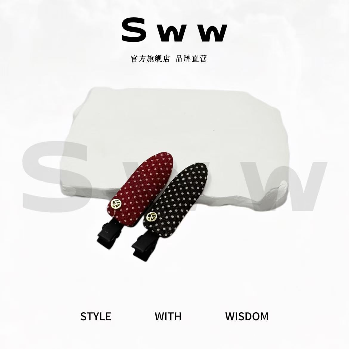 SWW/复古波点发夹韩系简约百搭侧边夹碎发夹整理气质发卡