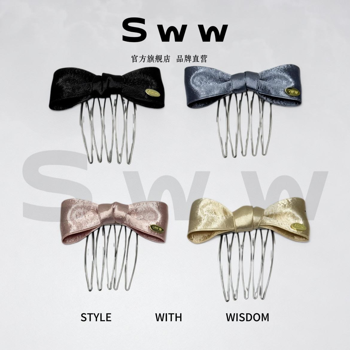 SWW/新款倒齿梳断面蝴蝶结大号高颅顶神器碎发盘发整理头饰