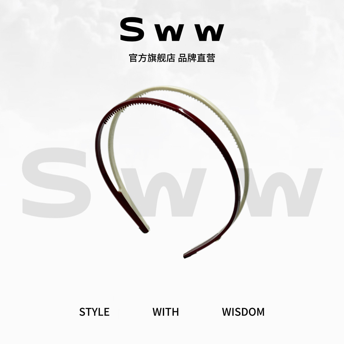 SWW/新款简约双层撞色细边发饰高颅顶久戴不勒头百搭发箍
