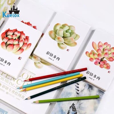 高尔乐彩铅专用名信片本学生初学者美术素描速写彩色铅笔专用A4簿