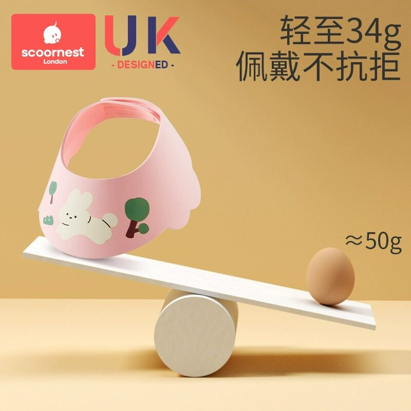 儿童洗头挡水帽婴幼儿宝宝洗澡神器防进水护耳贴小孩洗发浴帽