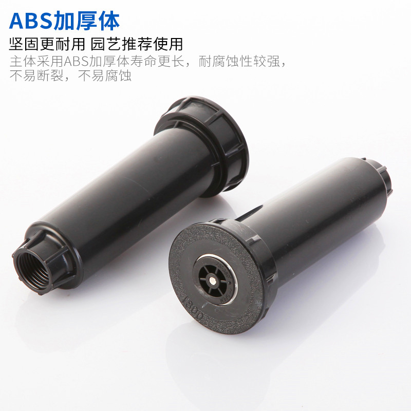 地埋式散射雾化喷头园林园艺灌溉洒水器草坪花园喷灌自动升降喷水