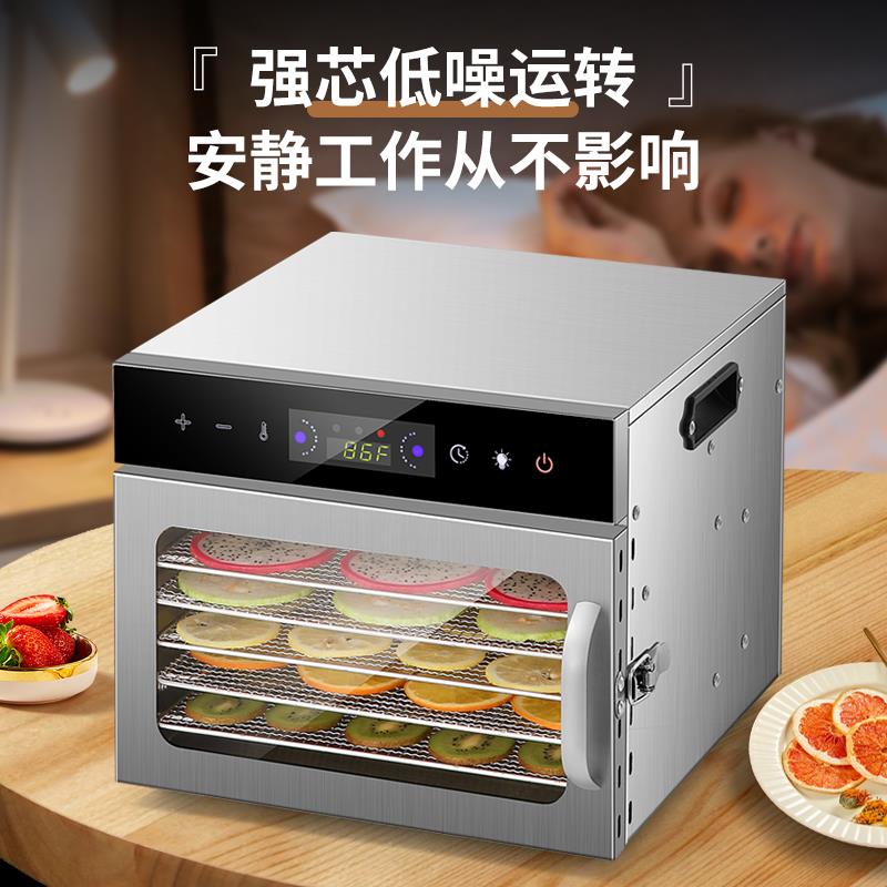 商用宠物零食烘干机药材水果蔬干果机小型家用食品食物脱水风干机