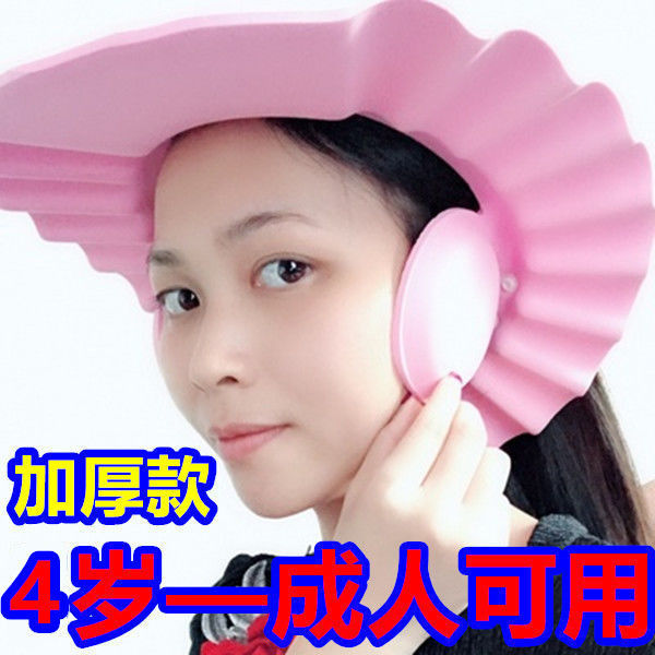 儿童大人洗头神器挡水成人防水小孩宝宝老人洗澡护耳洗发加厚浴帽