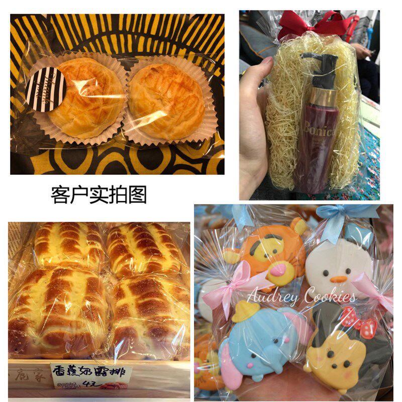 烘焙包装空白面包吐司袋点心食品袋子OPP平口袋透明塑料食品包装