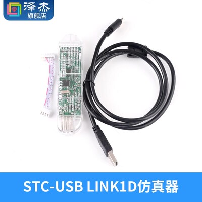 STC32G12K128 STC8H8K64U核心功能学习板 最小系统 STC全系列