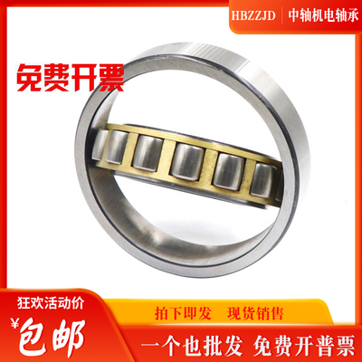 哈尔滨单排调心滚子轴承20310 20311 20312 20313 20314 20315MB