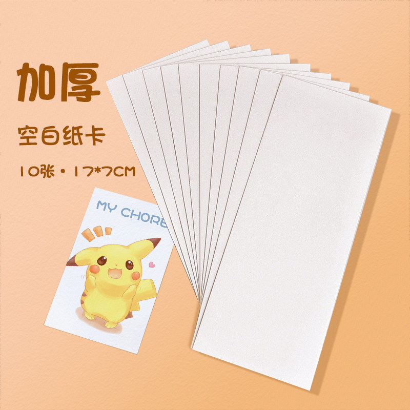 自律打卡器小学生自律神器儿童时间管理计划表小孩每日学习计划表