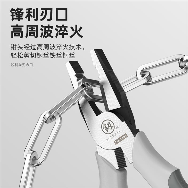 福冈老虎钳尖嘴钳钢丝钳电工专用手钳多功能万用五金工具大全钳子