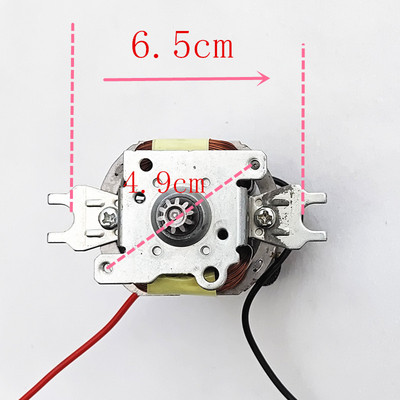 绞肉机电机马达通用5425料理机榨汁机配件10齿破碎机高速电机