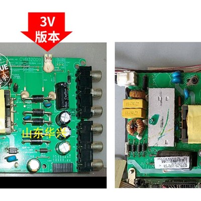 中韩液晶电视 LTE32803单组串联32寸8灯珠通用型led背光灯条 包邮