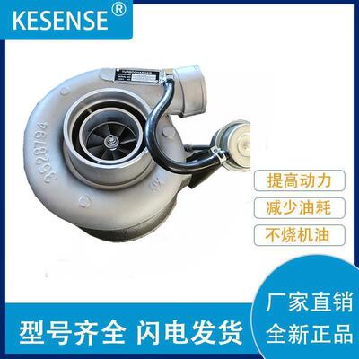 新款直销工厂销售涡轮增压器2882066 405020 405026