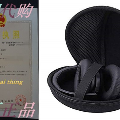 Aenllosi Travel Case Fits COWIN SE7 Active Noise Cancelling