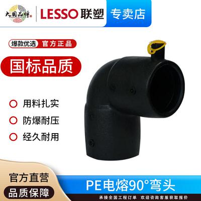 PE电熔钢丝网骨架管配件