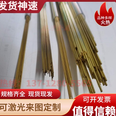 C34000铜板C34200铜管C34500铜卷可切割C34200黄铜C33200铜合金棒