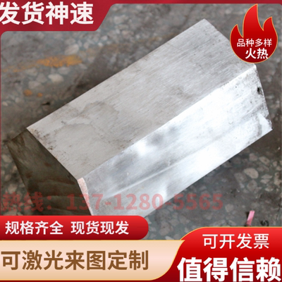 A91050现货纯铝板UNS标准AL1050铝棒A91060 AL1060铝带管材用途