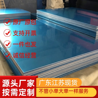A91050现货纯铝板UNS标准AL1050铝棒A91060 AL1060铝带管材用途