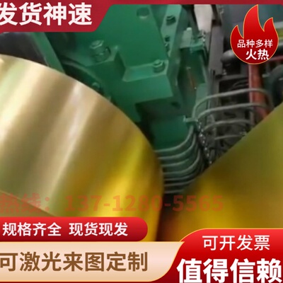 H65黄铜板 H63 H62 H70 H75 H80 H90 H96黄铜棒 激光切加工垫片