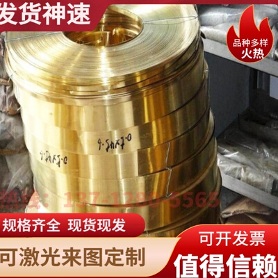 ZcuPb10Sn10 铝黄铜棒 CuSn5Pb5Zn5 耐蚀合金LG1黄铜 H68A 铜板