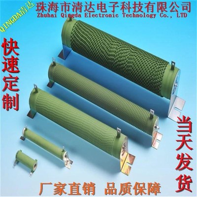 rx20150w20r大功率电阻器波纹