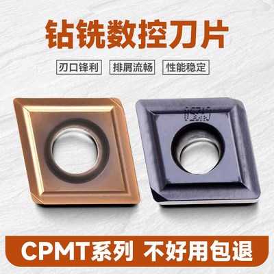 钻铣数控刀片CPMTi160408Z CPMT190408Z ZF250 ZF4020过中心钻锋