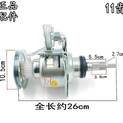 金松洗衣机XQB75-E8175离合器XQB60-G8260T8160C8260轴承总成