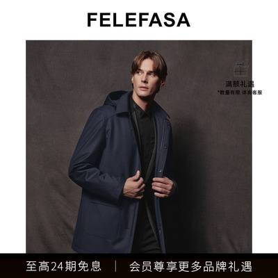 FELEFASA斐梵萨25冬新品男装 Loro羊毛面料可脱水貂内里夹克外套