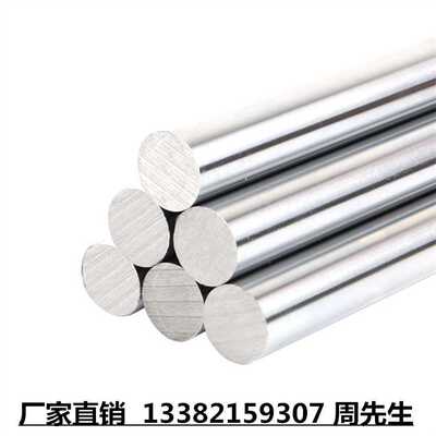 调质镀铬轴 SCM440  SCr440  42CrMo  40Cr 调质磨光棒 直线光轴