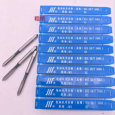 M3至M6机用丝锥精度H2高速钢6542HSS成量川牌粗柄带颈机用丝攻
